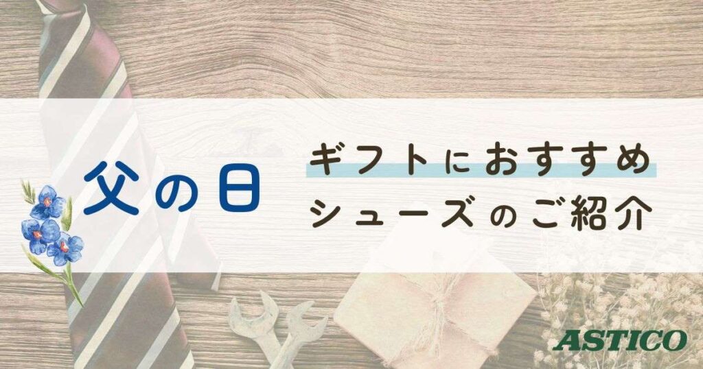 【ウォーキング&筋トレ】組み合わせるメリットと順番 - ASTICO